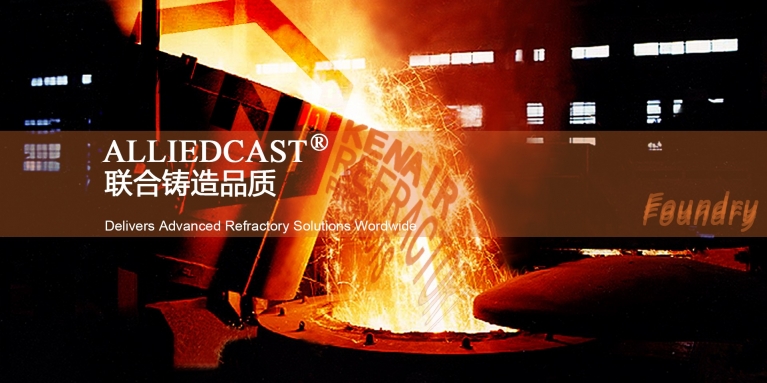 KENAIR - Professional Monolithic Refractory Manufacturer